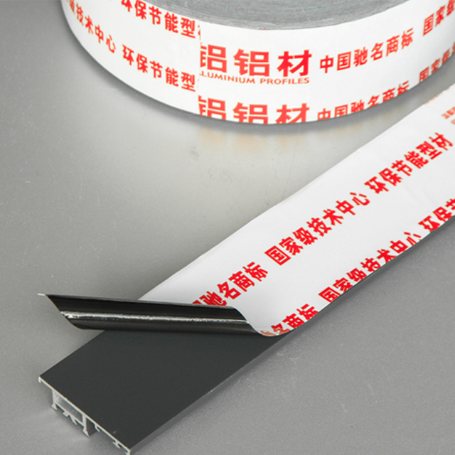 Applications - GUANGDONG HUALIBAO CO.,LTD